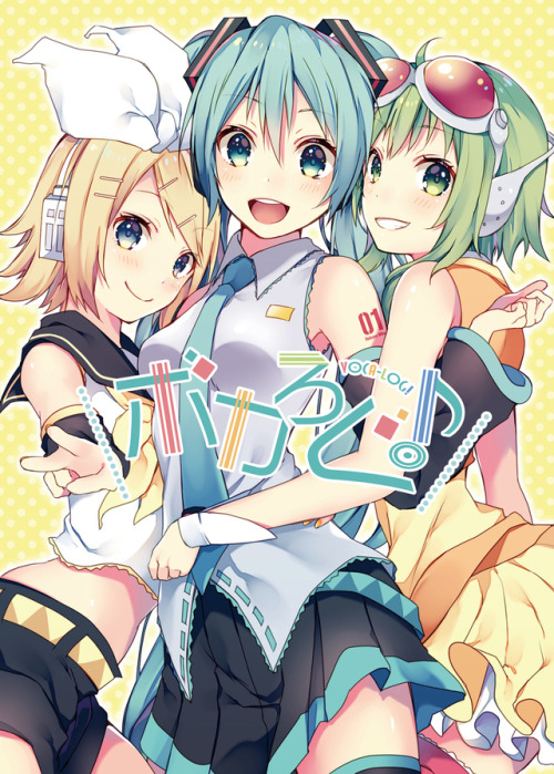 Gumi On Tumblr