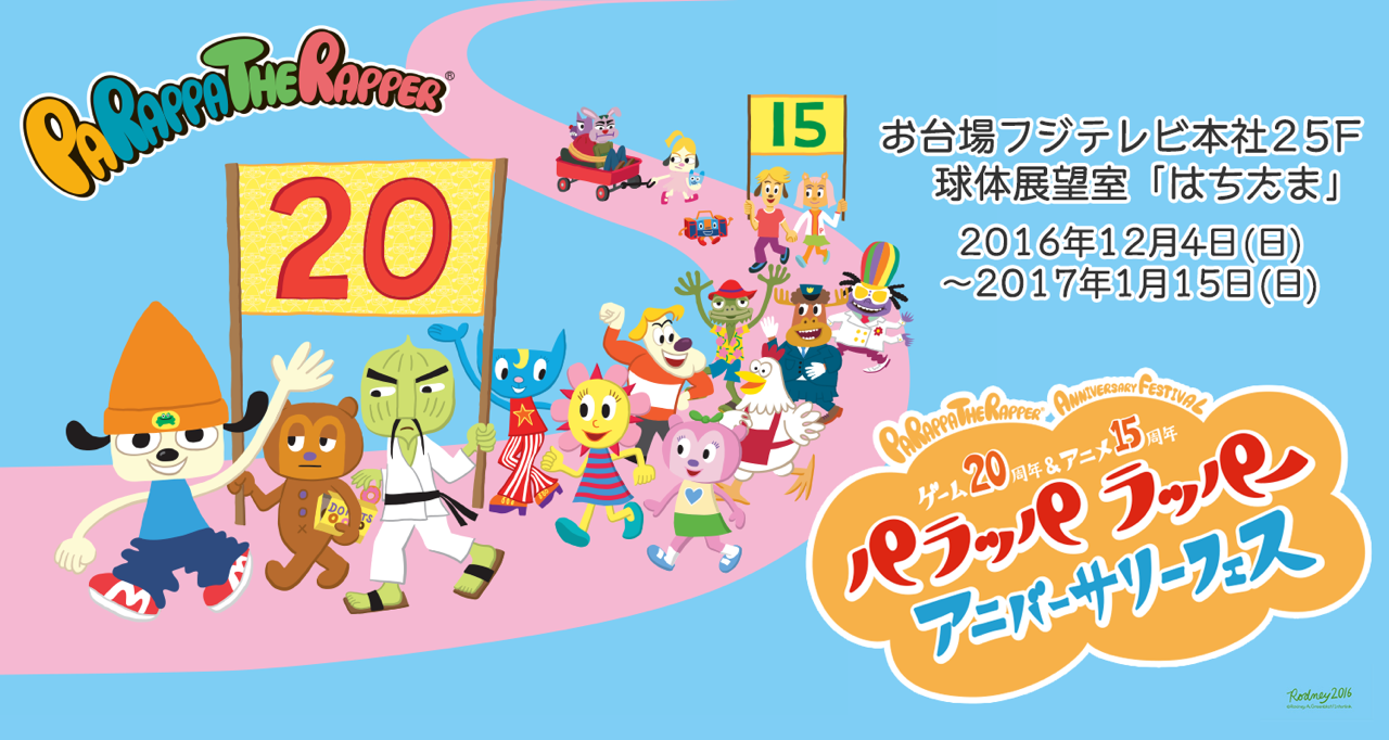 Hi Score Club — 20th Anniversary Parappa The Rapper Art By Rodney
