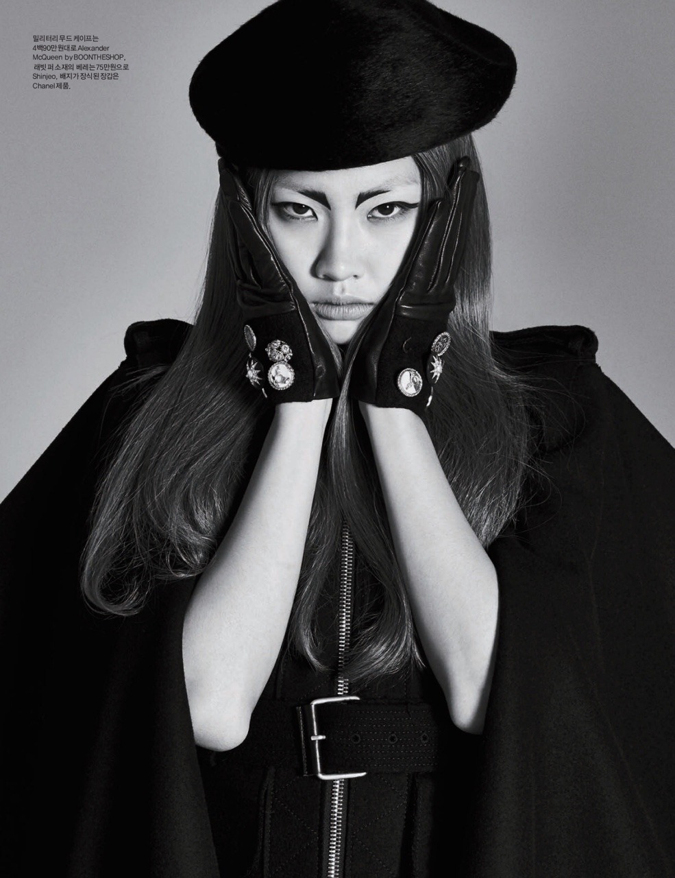 Stylekorea — Jung Ho Yeon For Harpers Bazaar Korea November