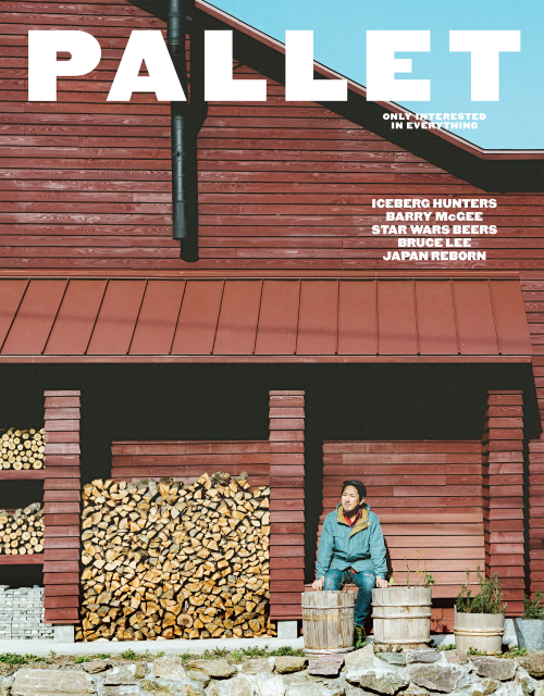 Magazine Wall Pallet New York Ny Usa