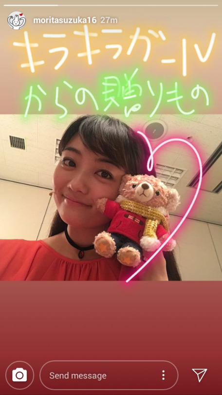 Suzuka Morita On Tumblr